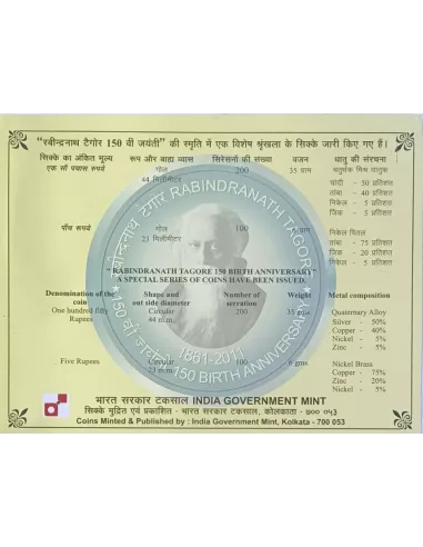 150 Rupees India Govt. Mint 150th Birth Anniversary Of Rabindranath ...