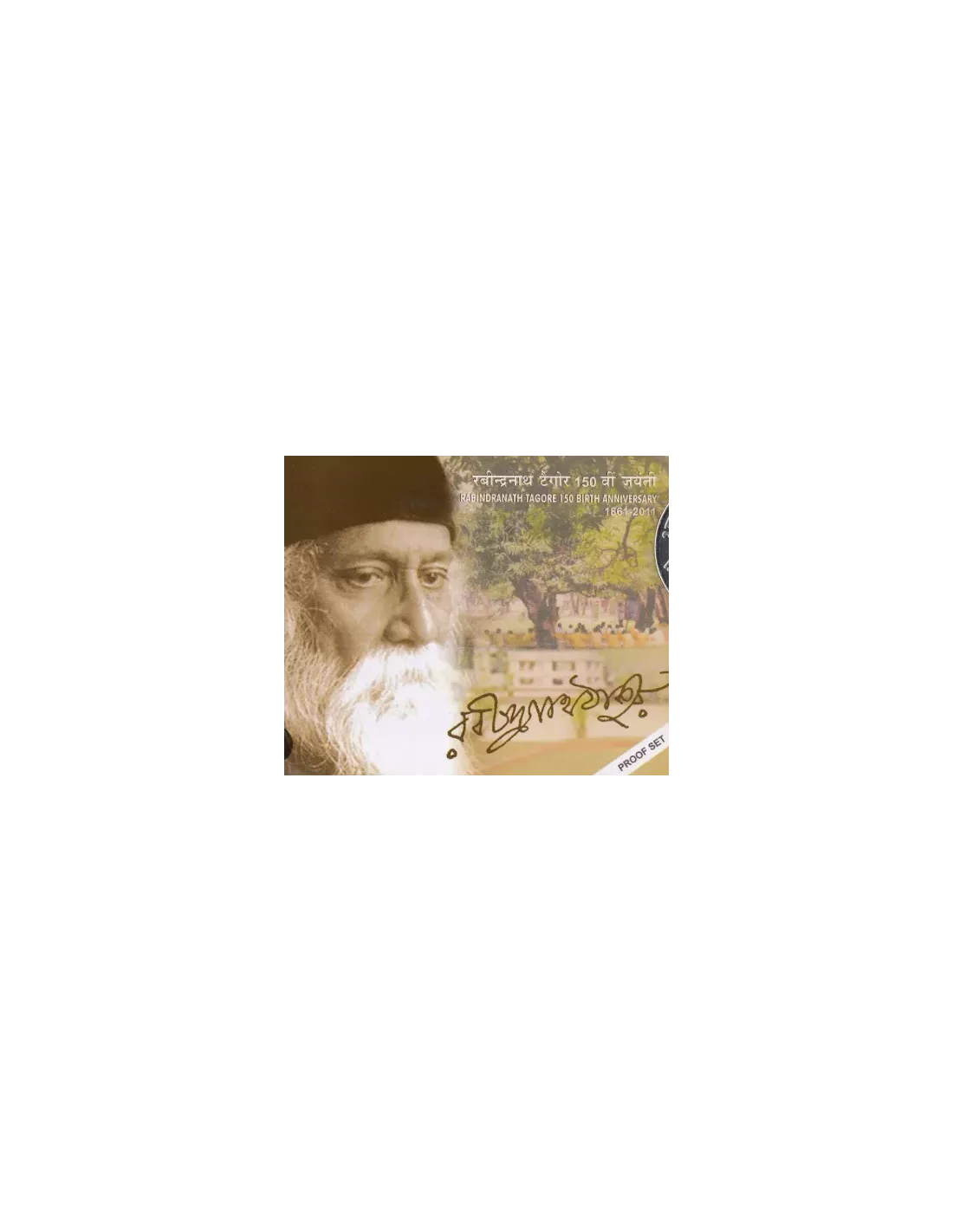 150 Rupees India Govt. Mint 150th Birth Anniversary Of Rabindranath ...